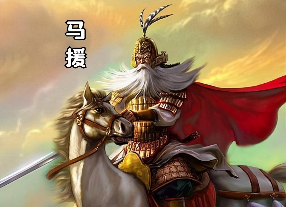 In the Han Dynasty, Fubo generals Lu Bode and Ma Yuan, how to obtain ...