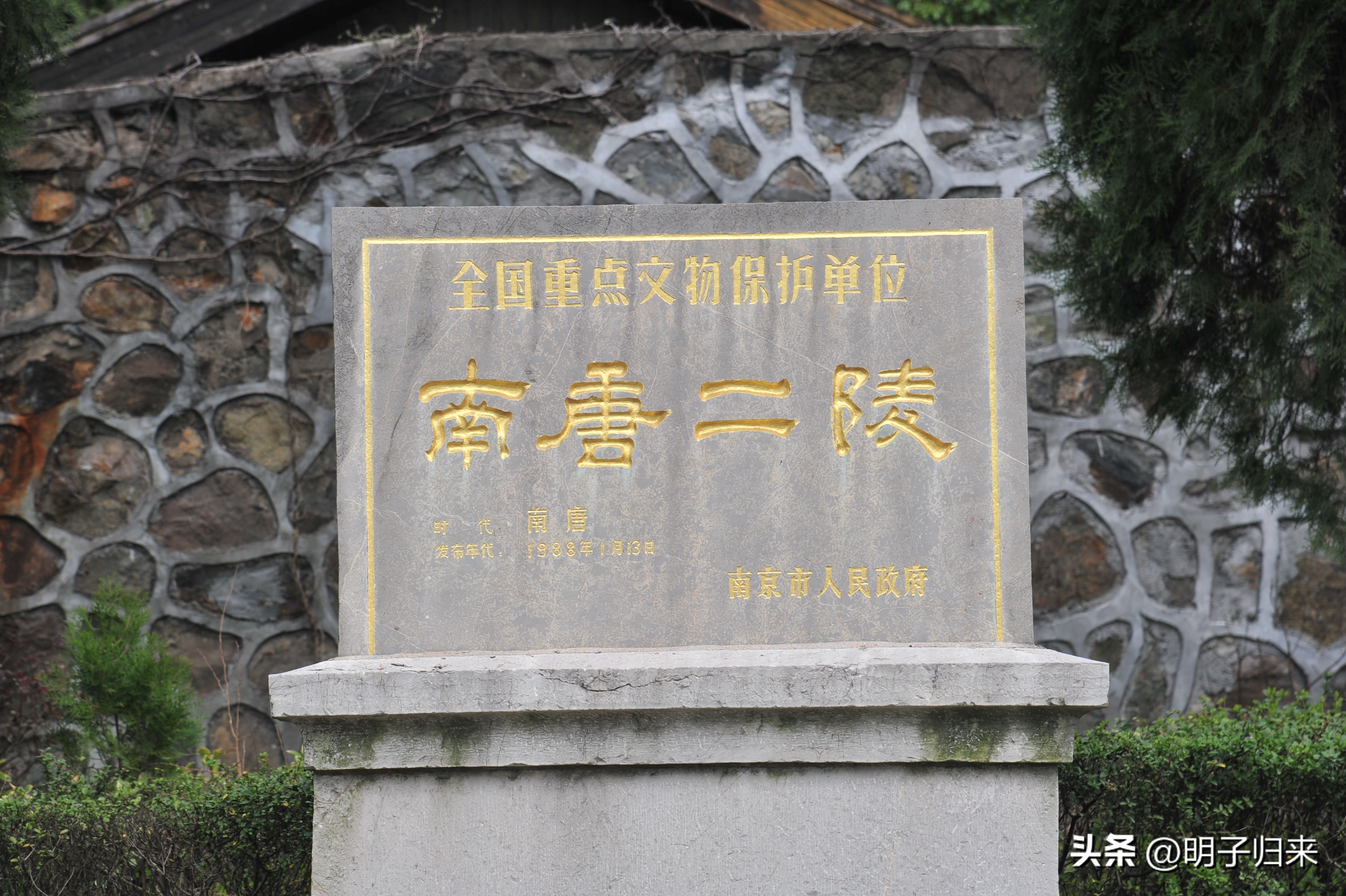 Jiangnan Memory: The Poetic Southern Tang Dynasty - iNEWS