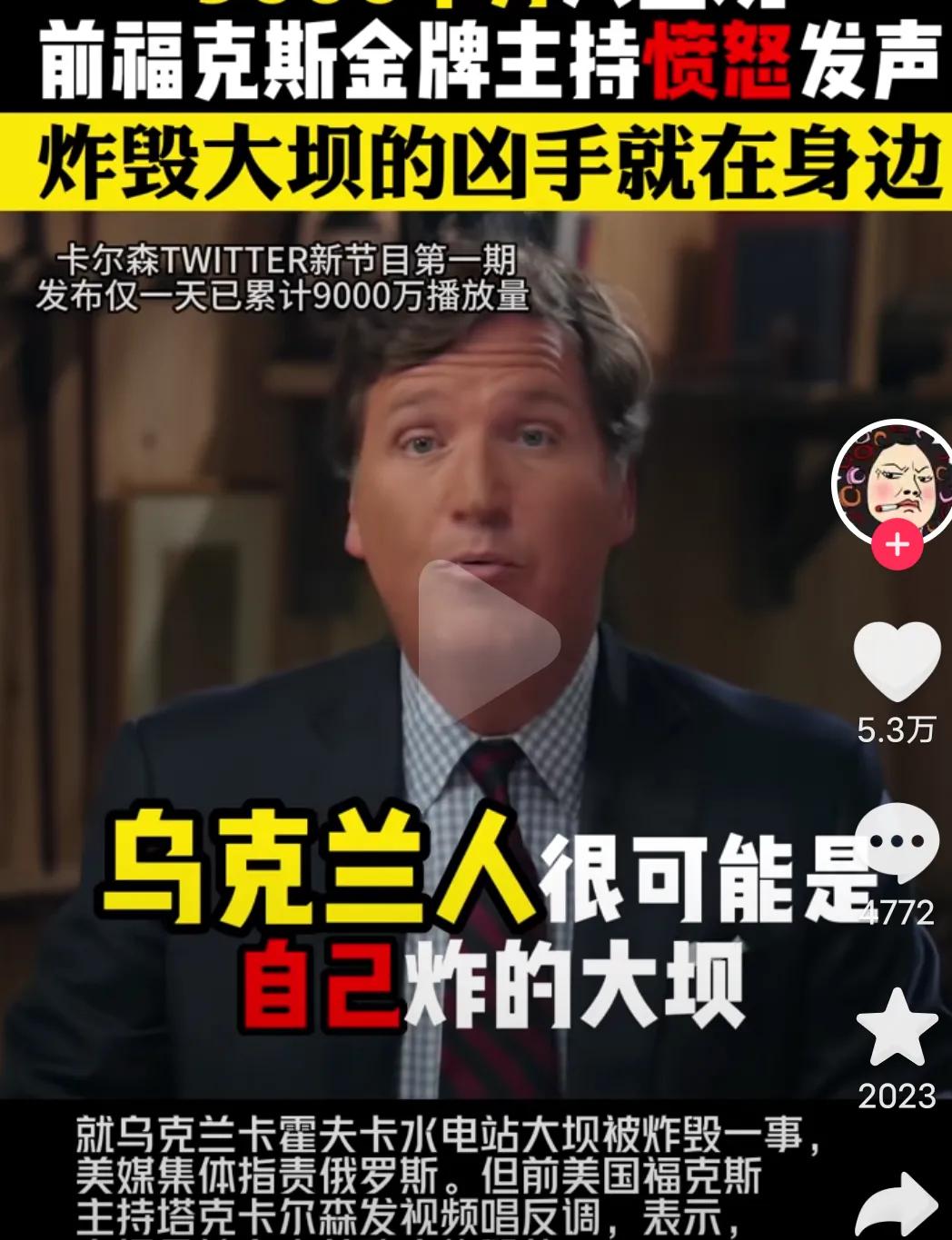 Playing the bright card, playing the sad card, what is the real ...