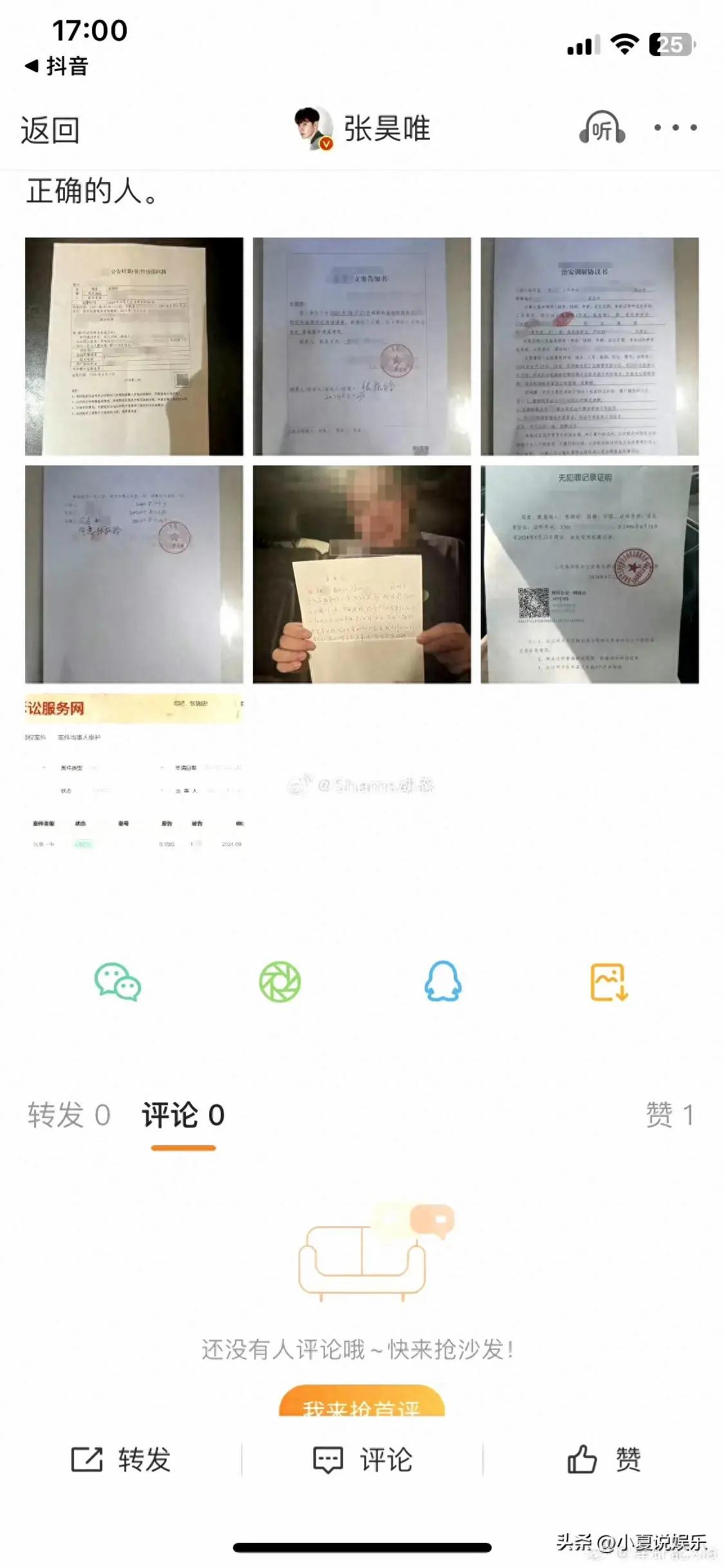 Zhang Haowei took a break from acting to save the galaxy? No, he went ...