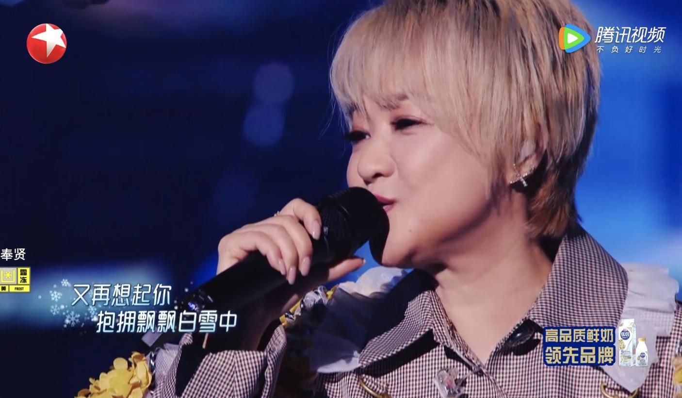 Our song: Meng Huiyuan's Cantonese is broken, and her singing has not ...