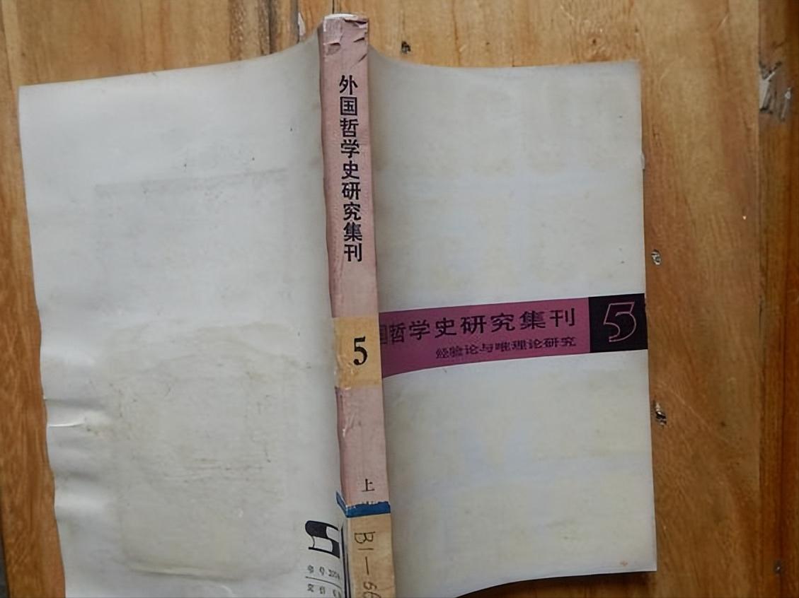 Study of foreign history - iNEWS