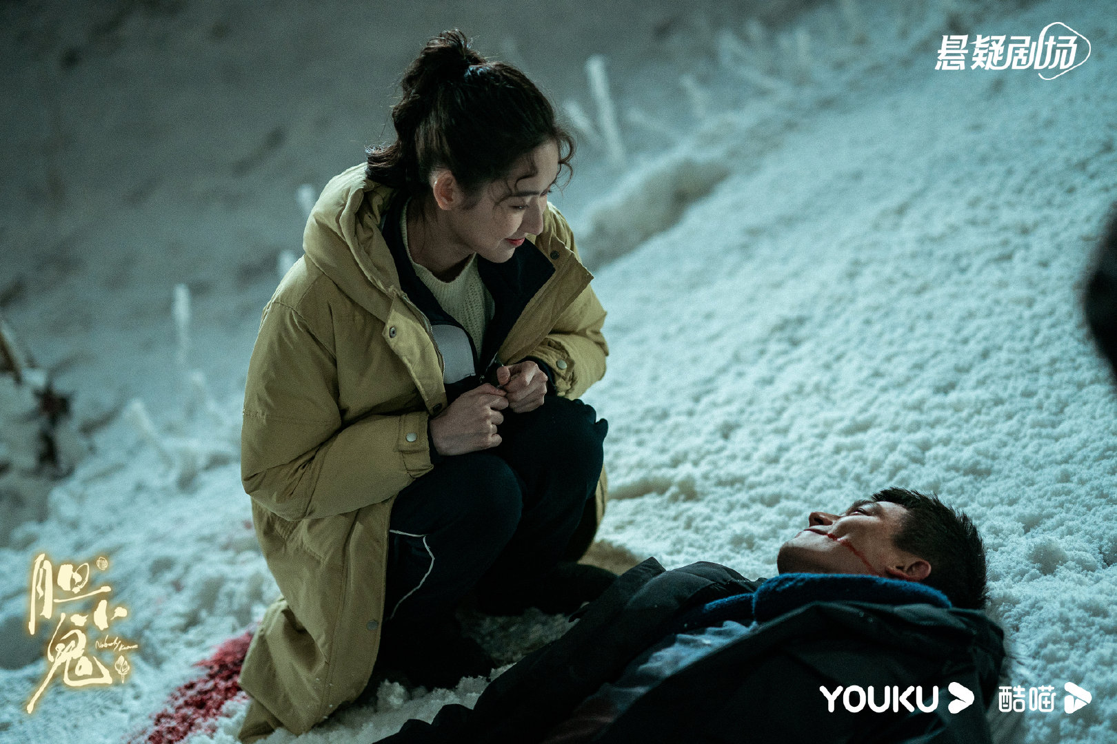 In the finale of "The Coward", Huang Shu personally told the truth, and ...