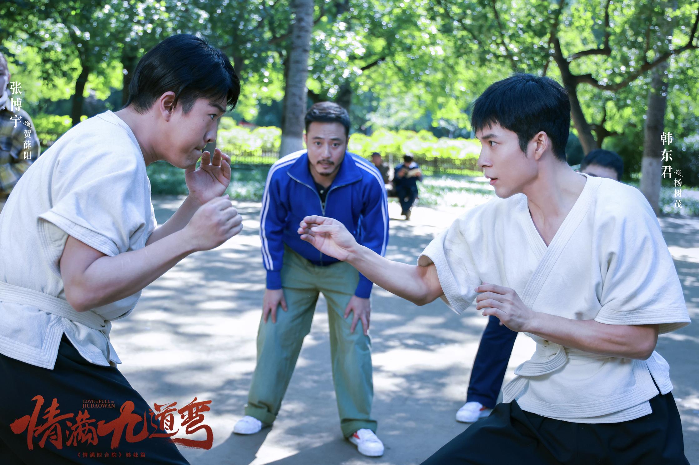 Love is full of nine bends series: Why He Xueyang can't beat Yang ...