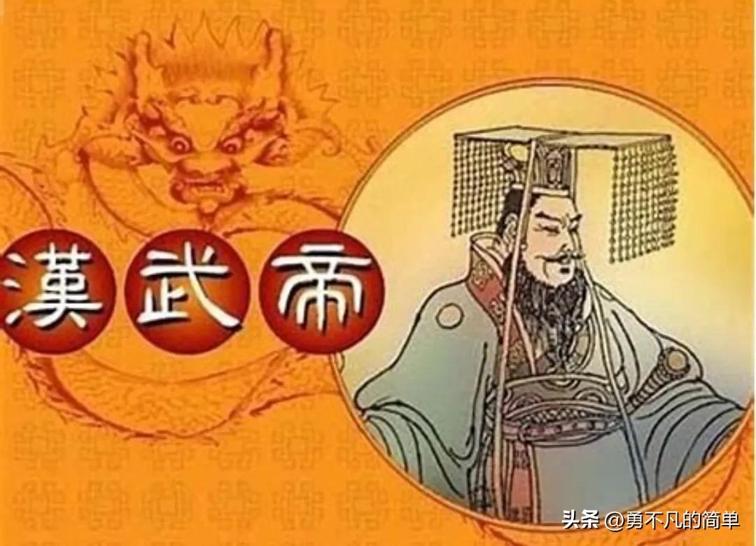 Can Liu Che, Emperor Wu of the Han Dynasty, really be called "the first ...