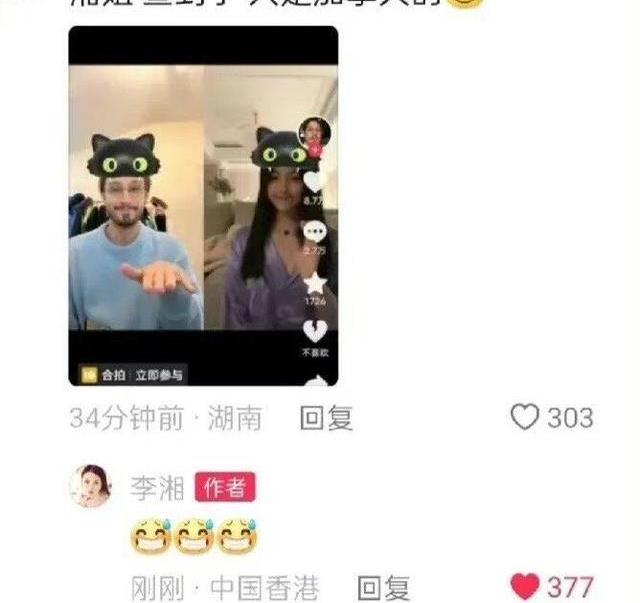 The boy who is in the same frame as Wang Shiling is facing the ...