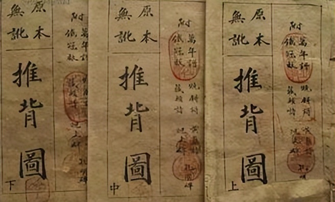 Are the two masters of prophecy Yuan Tiangang and Li Chunfeng official ...