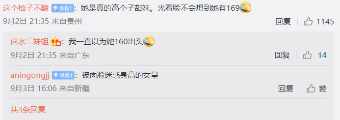 There are "tall face" actresses, I only take these 5, the actual one is ...