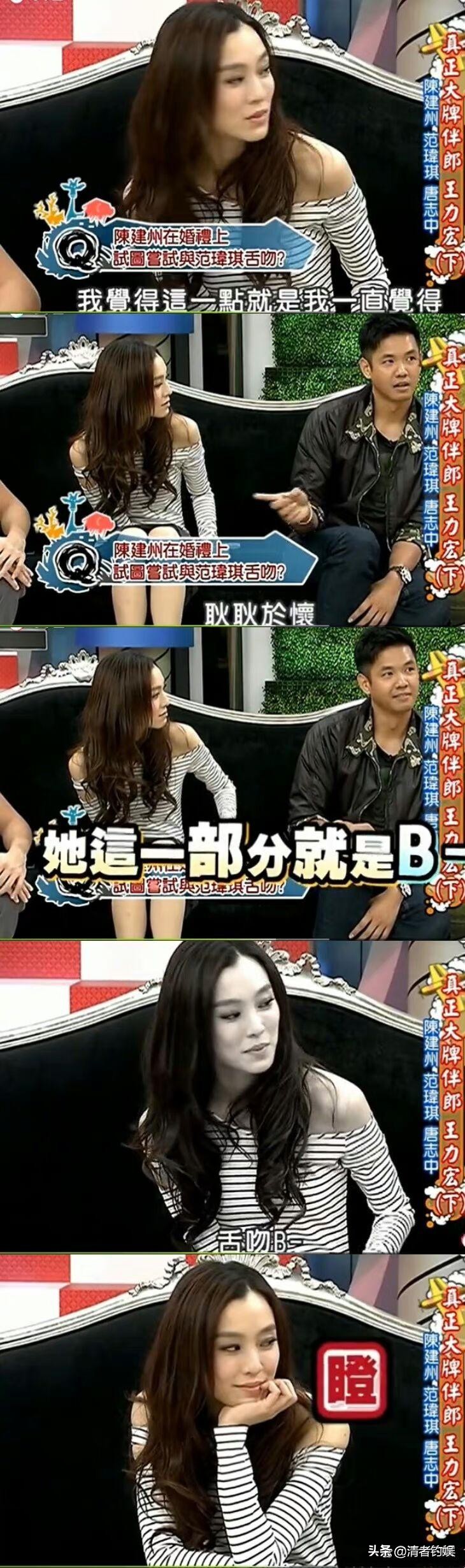 Rating his wife's tongue kiss grade as B, Chen Jianzhou was criticized ...