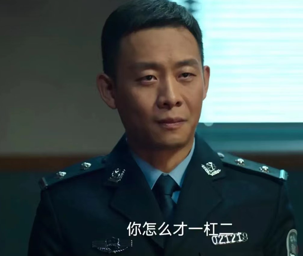 "The Knockout": Is An Xin's police rank reasonable? - iNEWS