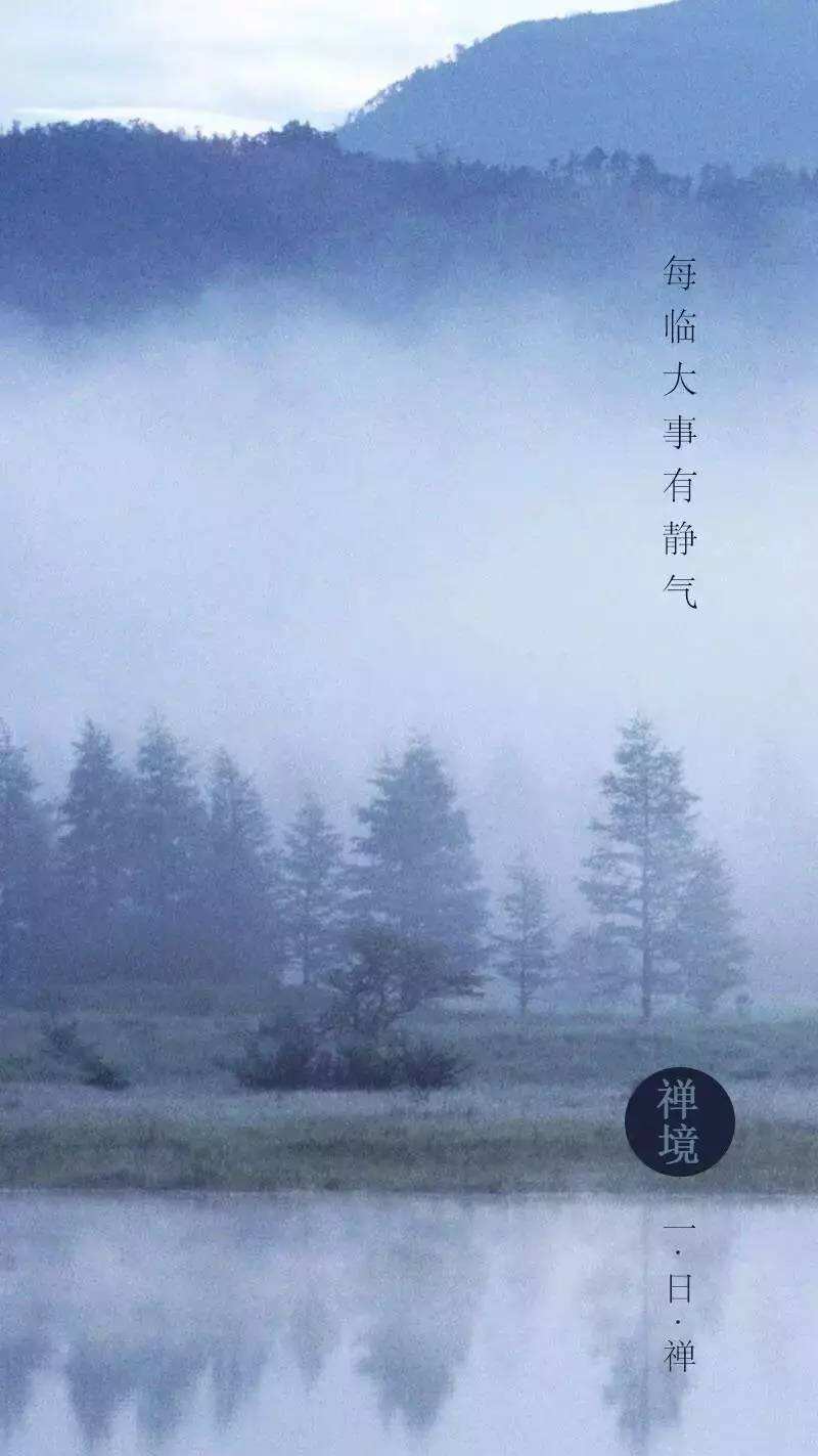 Every major event must be calm - iNEWS