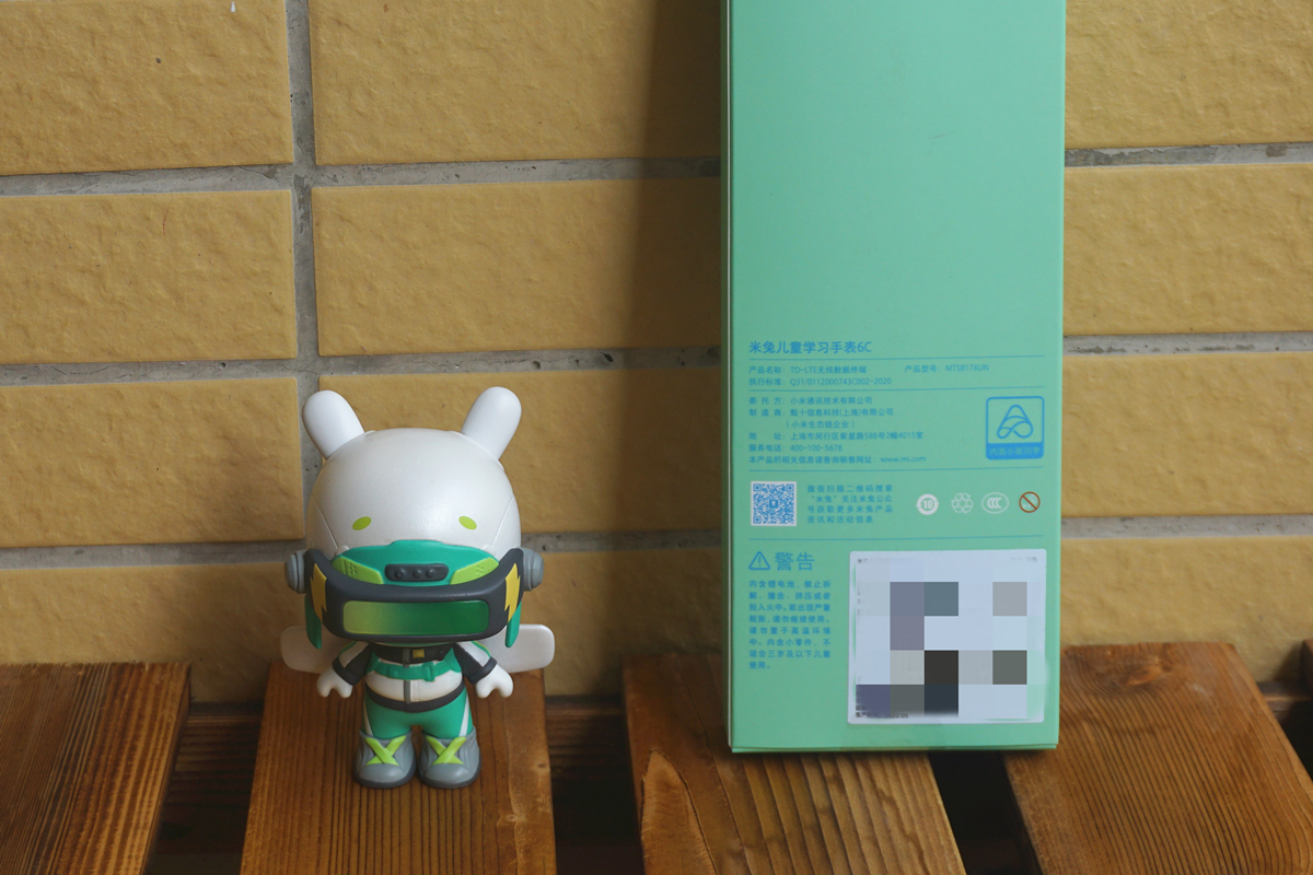 Xiaomi's new Mi Rabbit 6C has also added WeChat, it's really YYDS - iNEWS