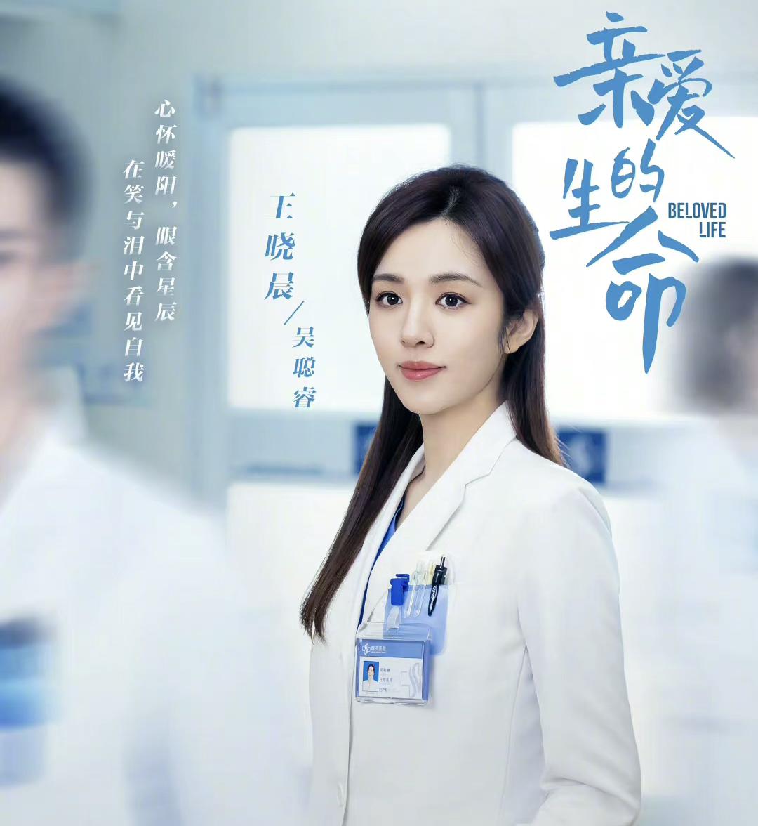 Zhao Liying, Luo Yunxi, Wu Qian, Bai Yu, Ni Ni, Qiao Xin, Wang Xiaochen - iNEWS