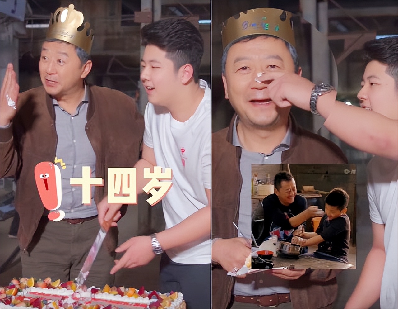 Guo Tao's son celebrates his father's birthday on the set - iNEWS