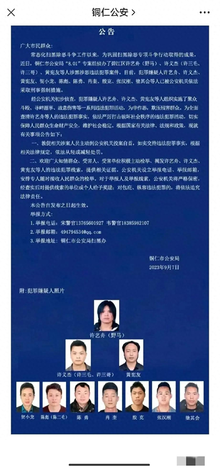 The singer Ye Ye, who has won the Walk of Fame title, is actually a ...