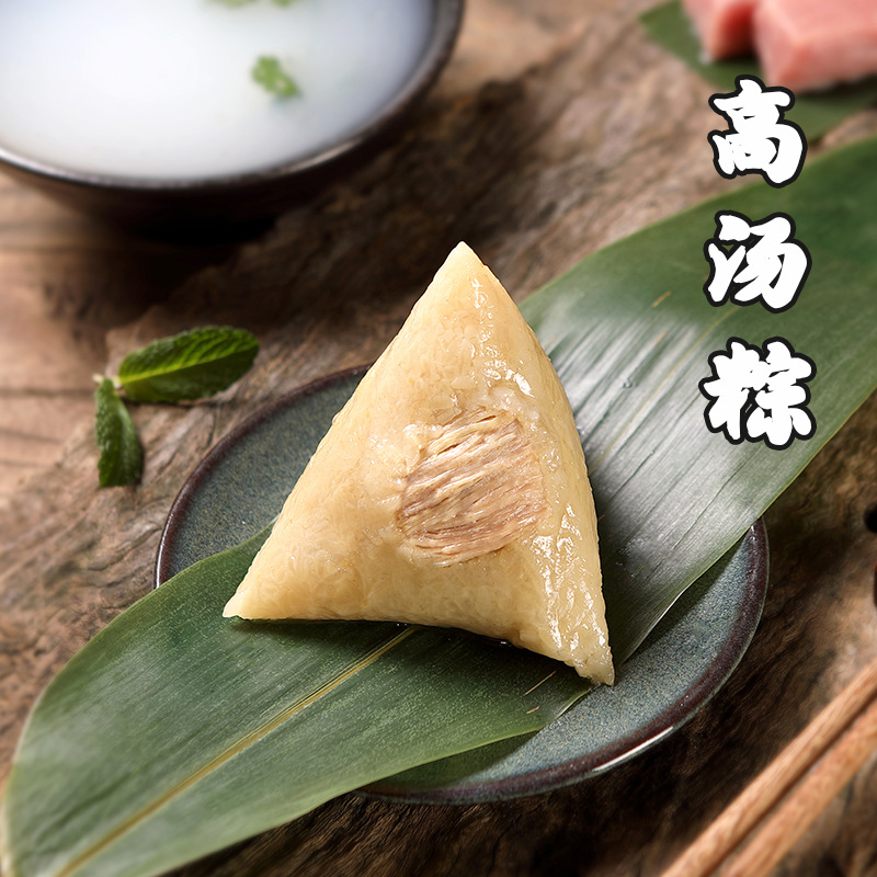 The salty rice dumpling has no sauce cooking gas, and it is very ...