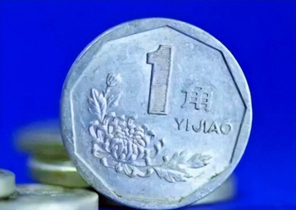 A dime coin is engraved with these four numbers. A single coin is worth ...