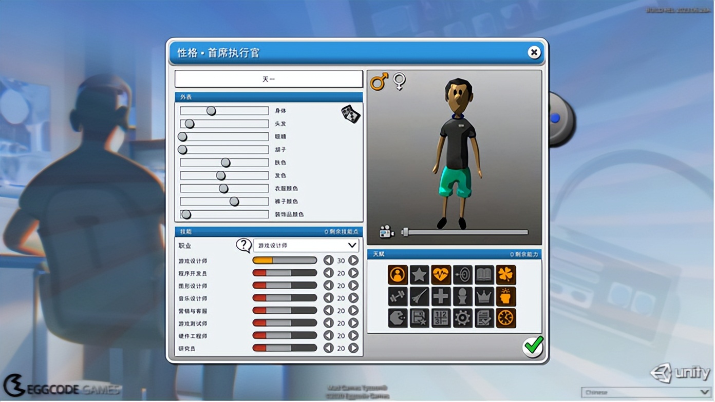 "Crazy Game Tycoon 2": A simulation management game with better ...