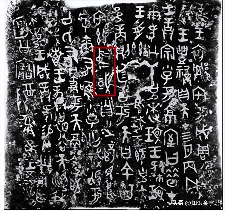 Have you seen the real "Han" flag? - iMedia