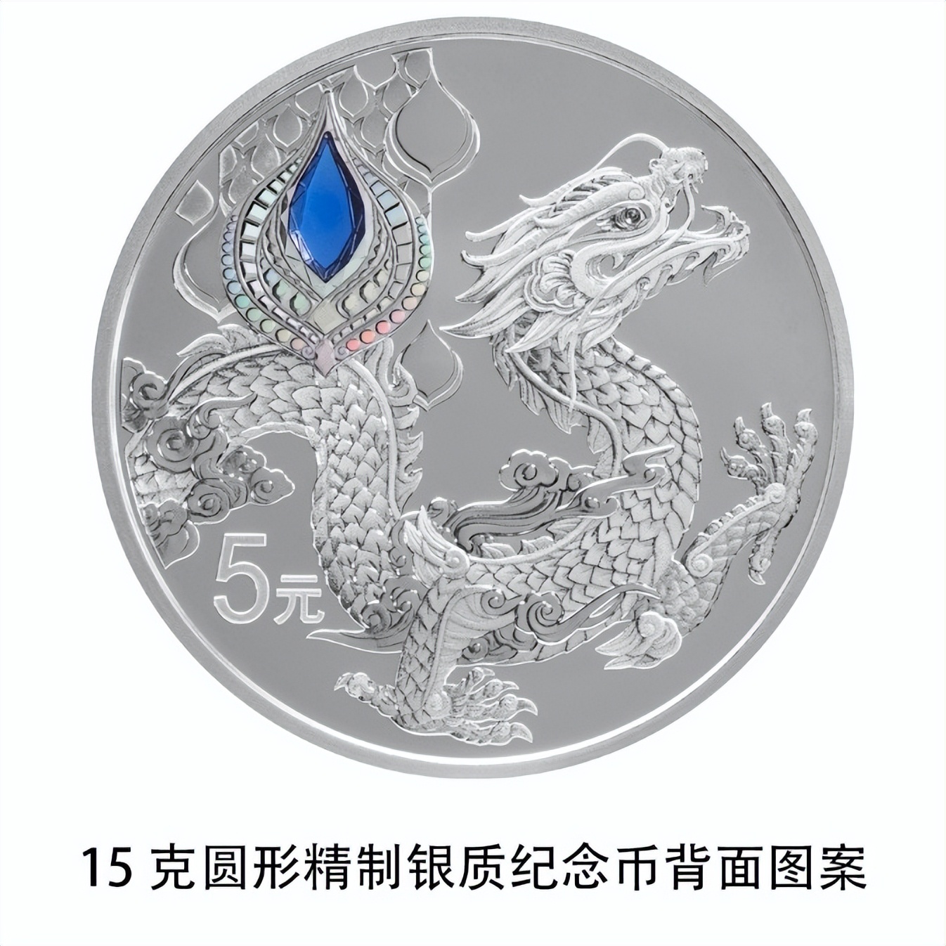A sneak peek of the Auspicious Beast currency, the perfect combination ...