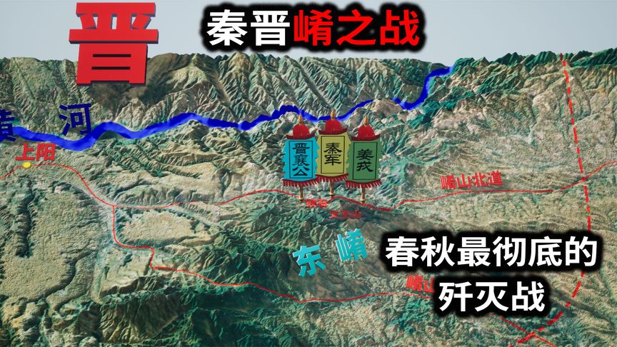 Qin Mugong's Overlord's Dream Broke Xiaoshan - iMedia