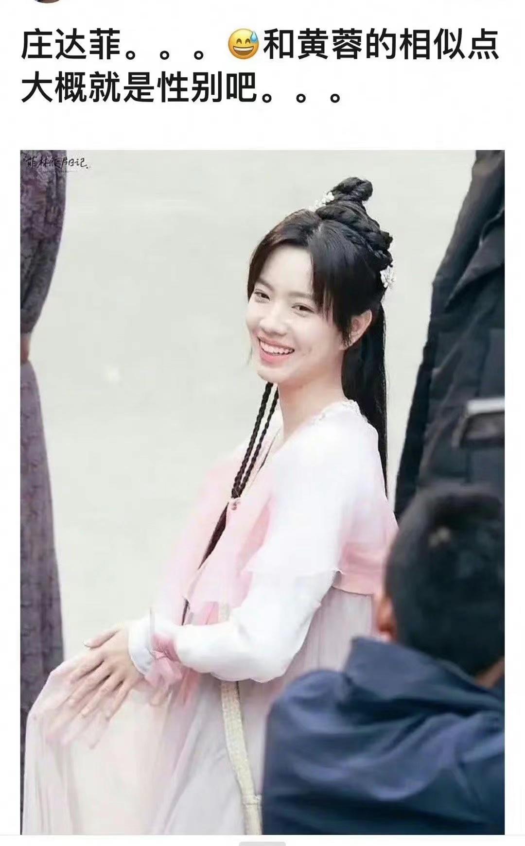 Jin Yong's original adaptation of "The Legend of the Condor Heroes: The Great Hero" movie ...