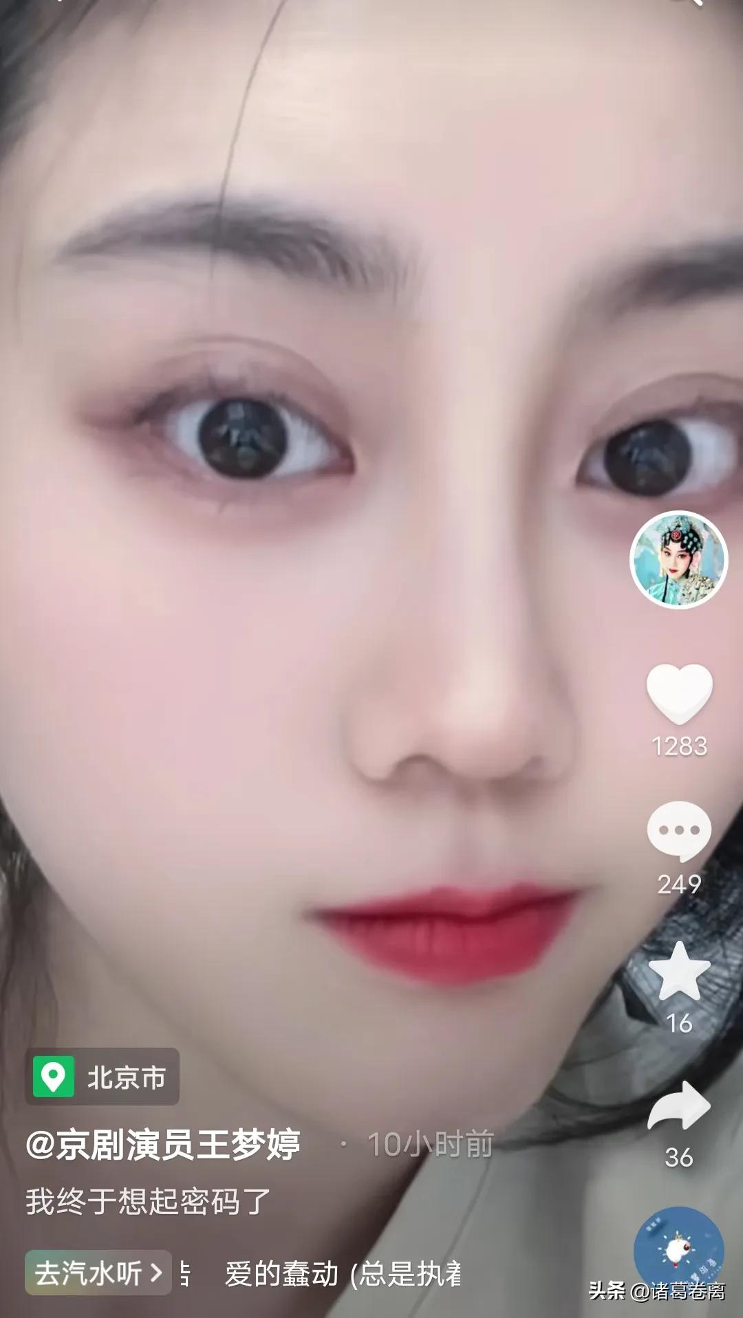 After a year, Peking opera actor Wang Mengting came back, and netizens shouted to Guo Degang ...