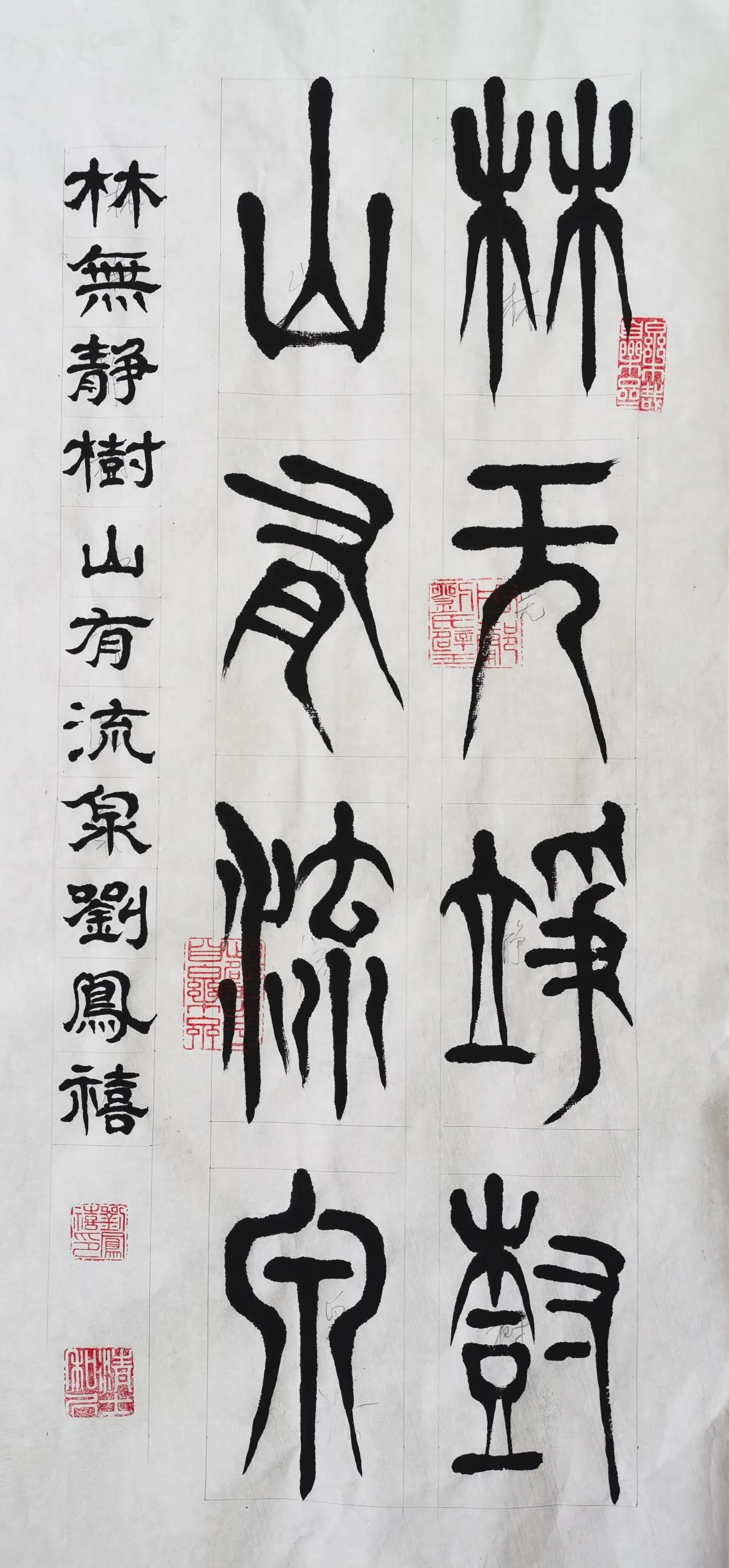 "Liu Fengxi Xiaozhuan" full house - iMedia