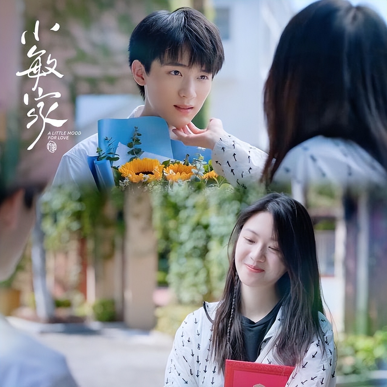 Rumor day?Xiang Hanzhi denies being in love with Wu Lei and Zhou Yiran ...