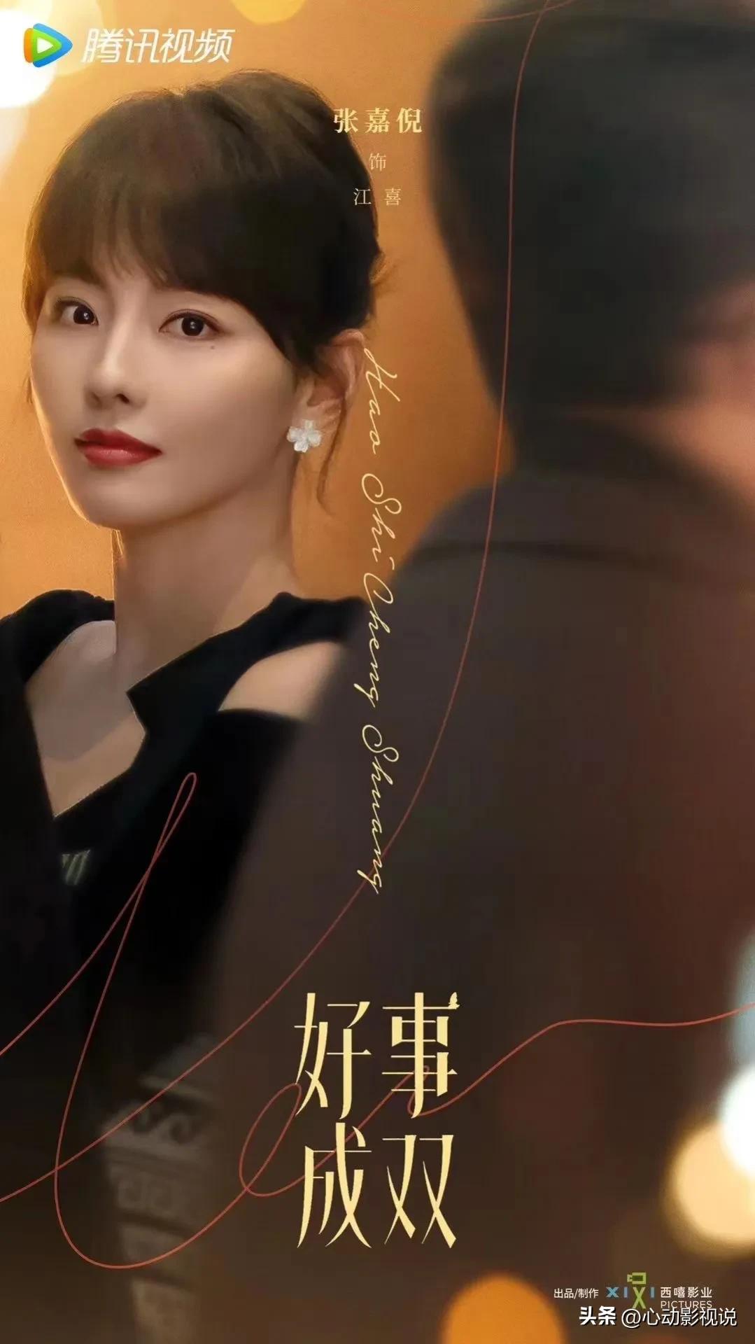 The new drama life: Guo Qilin, Jin Chen, Zhang Xiaofei, Huang Xiaoming, Zhang Jiani, Li Zefeng ...