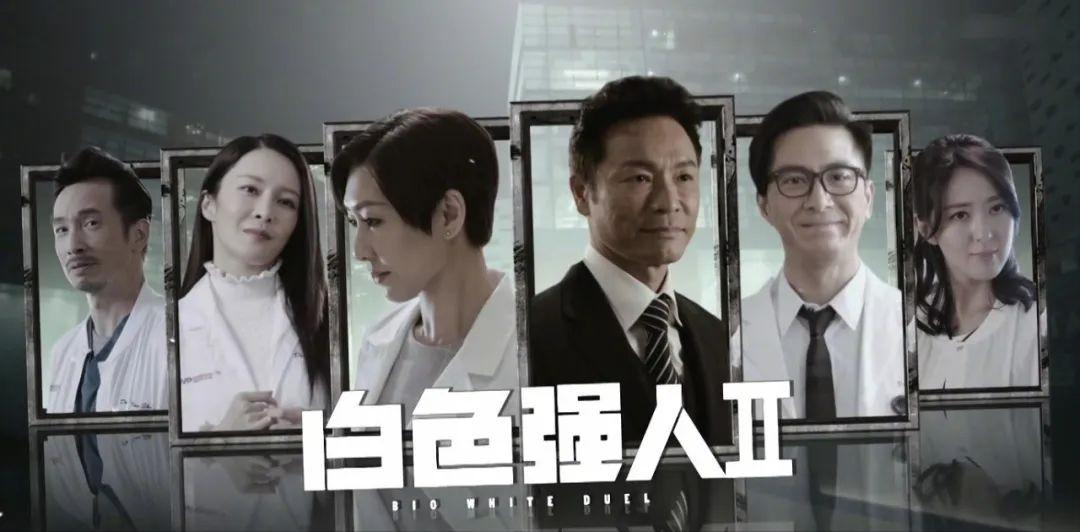 Shuangshi Emperor starred in the new drama "Enterprise Strongman", TVB ...