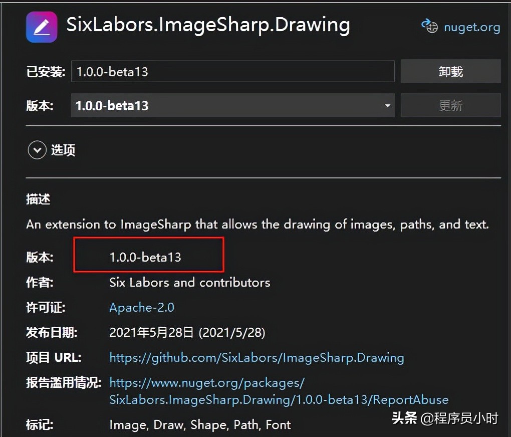 C# .NET 6 校園圖書管理系統：番外篇之ImageSharp驗證碼的實現 - 資訊咖
