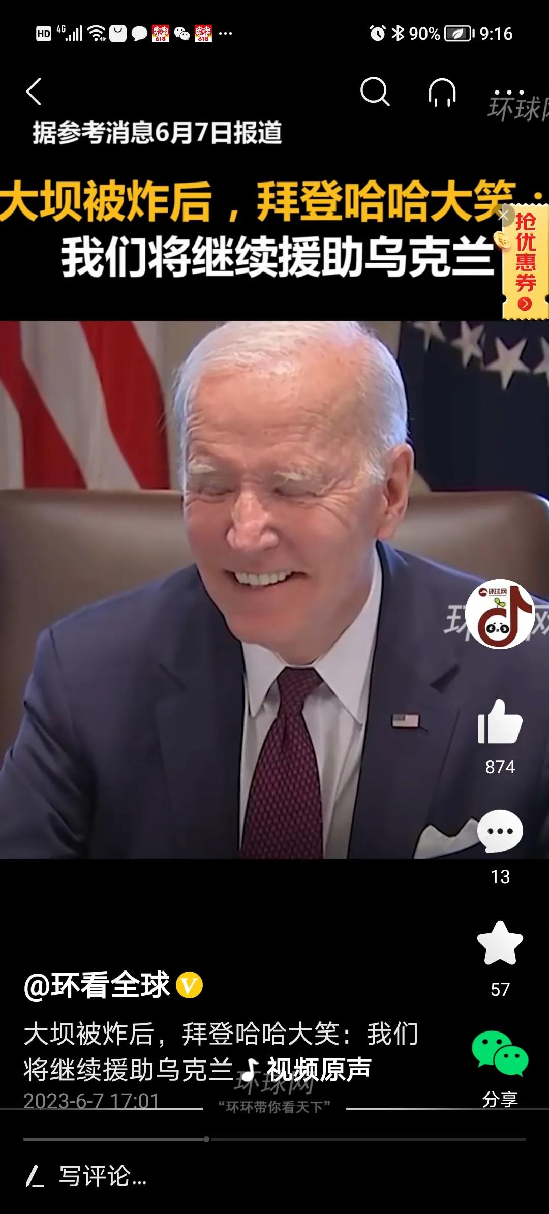 The double climax of the public opinion war and the actual battlefield has appeared, and it has ...