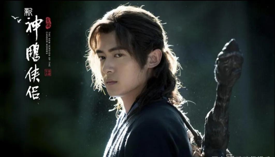 The lineup of "The New Condor Heroes" is very strange, the supporting ...