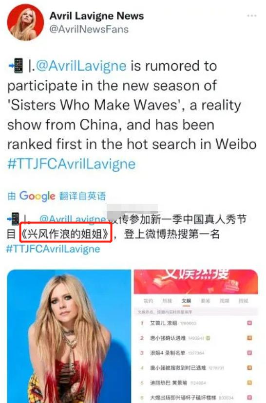 Avril Lavigne participated in the first episode of "Riding the Wind and ...