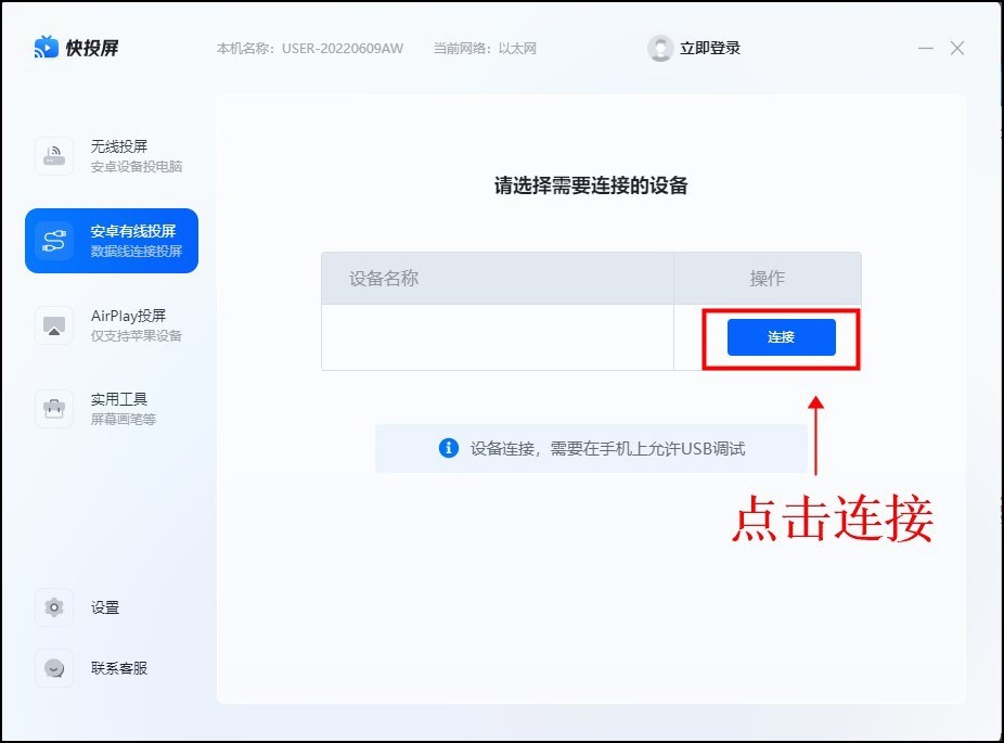 Is there an easy way to mirror your phone to your computer?This ...