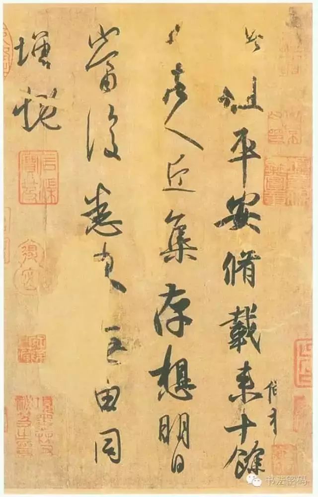 Viewing the Transformation Process of Calligraphy from the Appearance ...