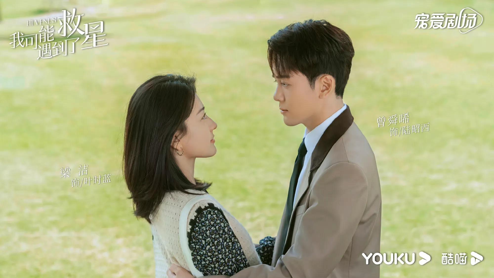 Have you watched three super good-looking TV series recently? - iNEWS