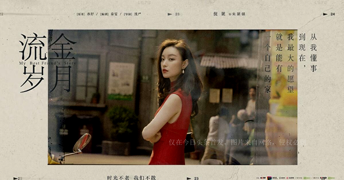 Zheng Yuling smart woman - iMedia