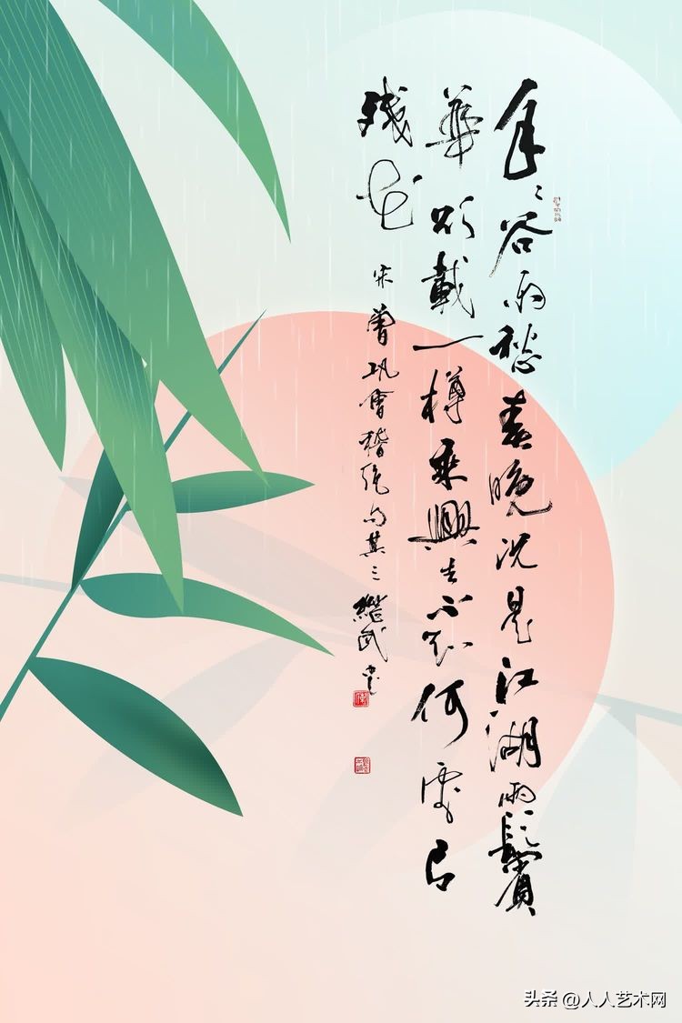 Chen Jiwu Calligraphy·Chinese 24 Solar Terms·Grain Rain - iNEWS