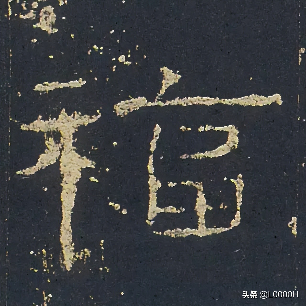 100 ways to write the word "Fu", writing Spring Festival couplets ...