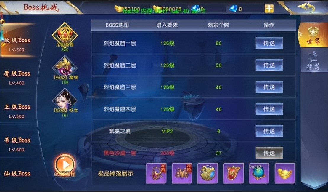 Kenshin Yin: BOSS system strategy - iNEWS