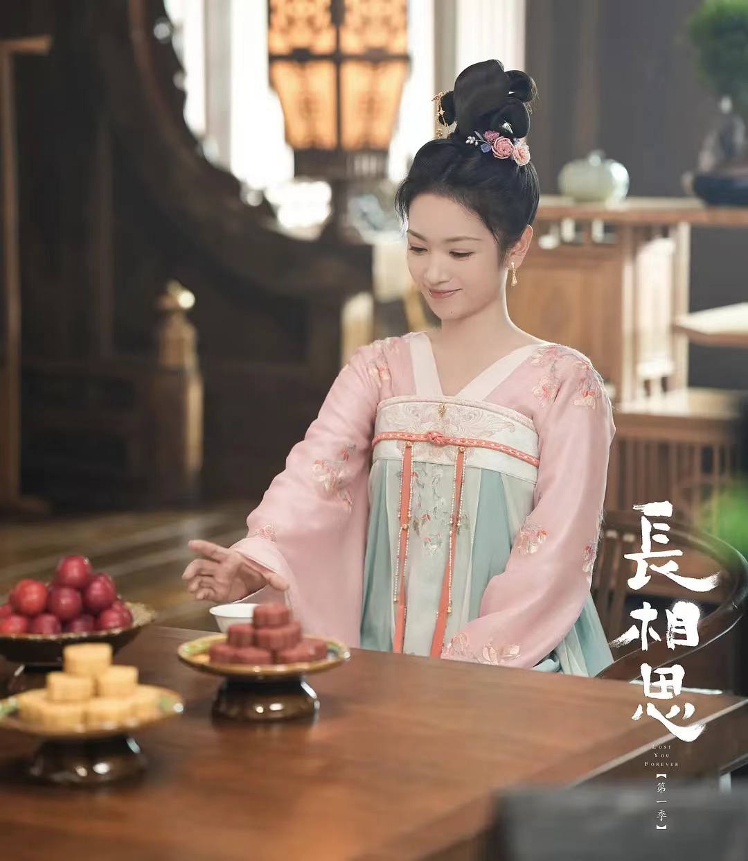 The finale of "Long Lovesickness": Xuanxuan married two queens and more ...