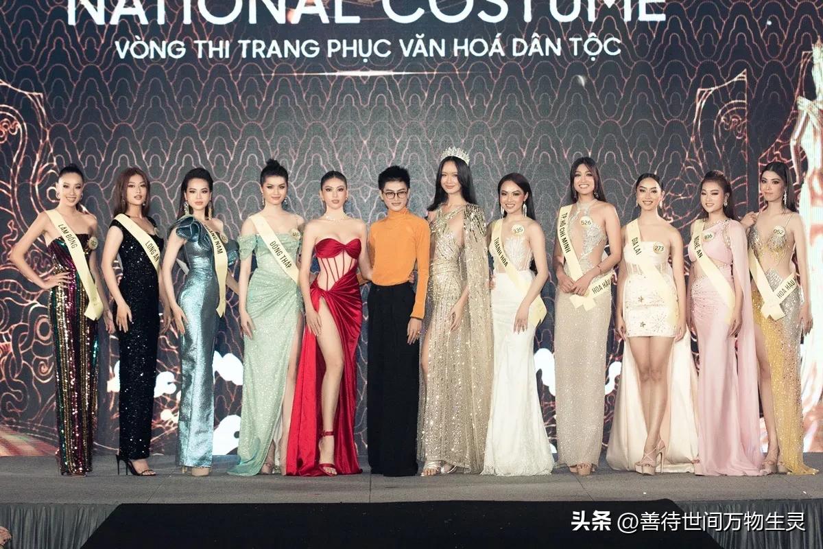 Miss Universe Pageant Vision • Asia (Season 2) - iNEWS