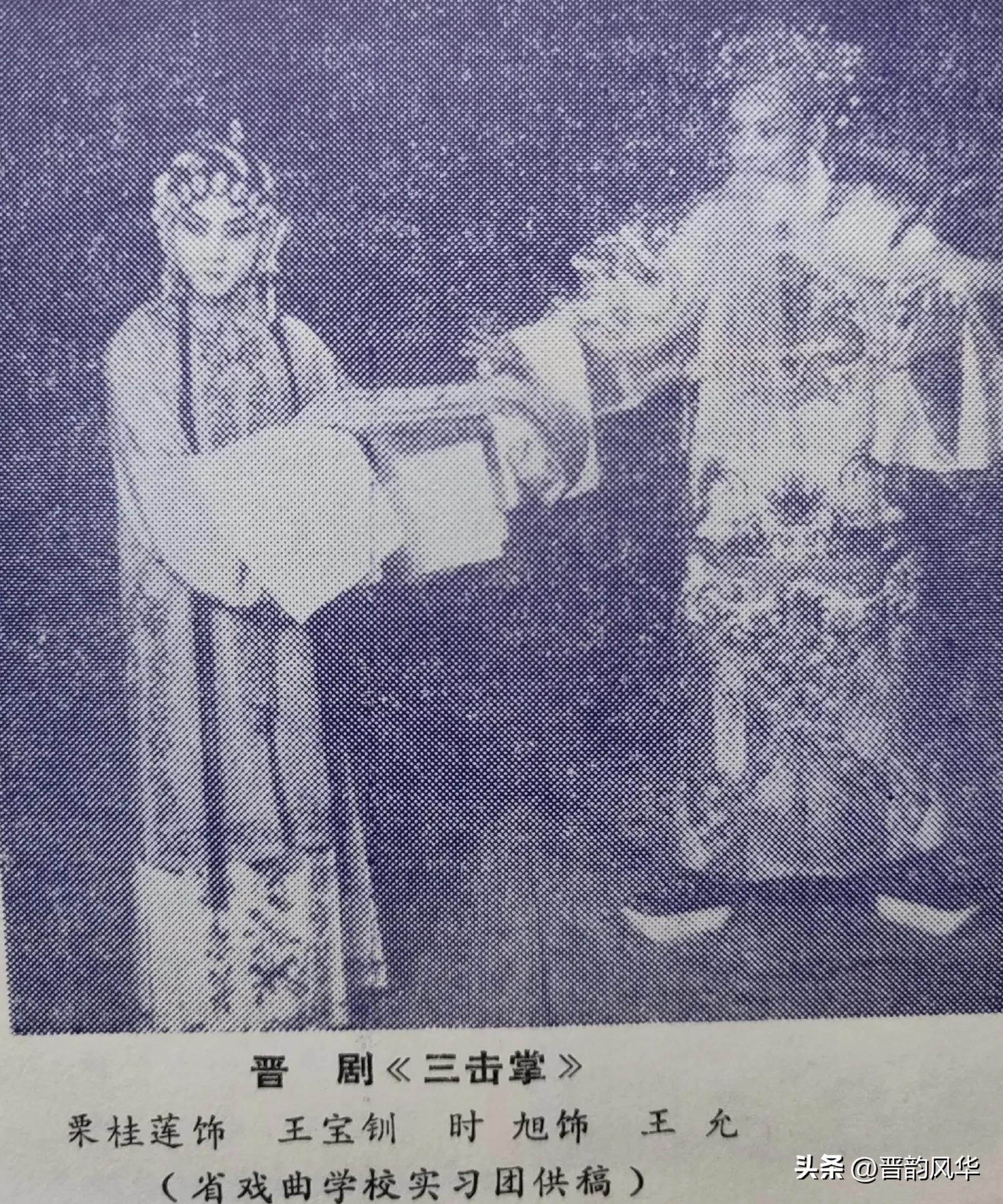 Liyuan Digest: Talking about Li Guilian's singing and performance - iNEWS