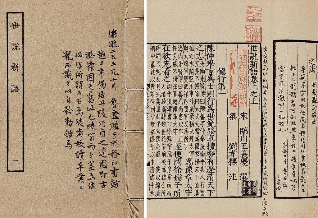 A well-deserved "Su Hui" - iNEWS