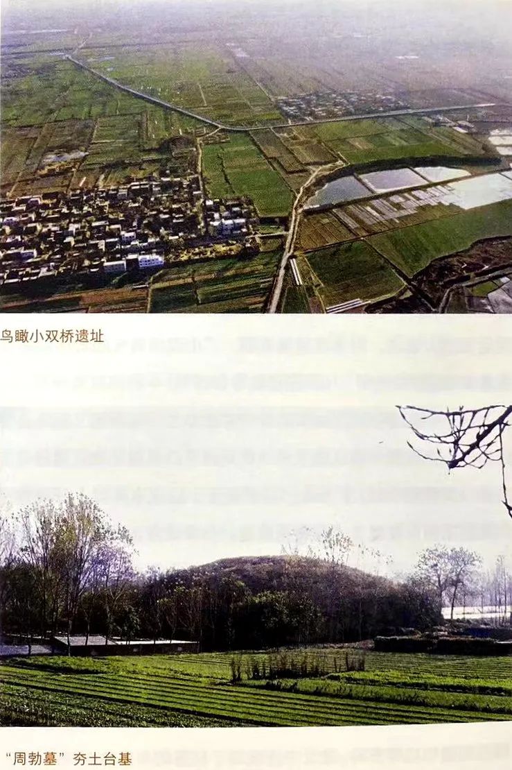 Why "Empire": "The Earliest Empire - Erligang Civilization Shockwave ...