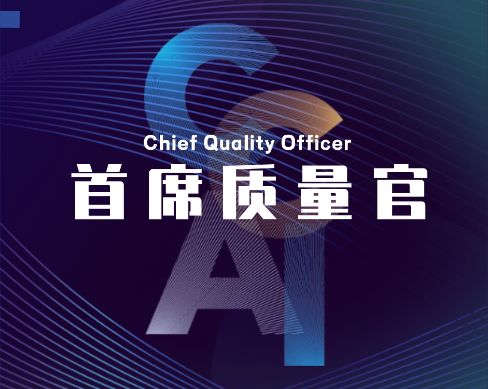 Quality development is the key, and the chief quality officer is the ...