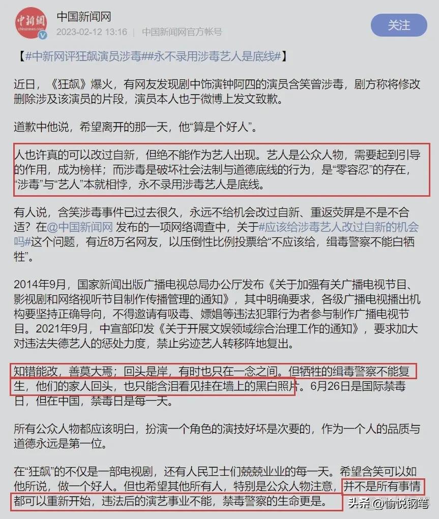 "Smiling" Kuang Biao played in his true colors? May I ask whether we ...