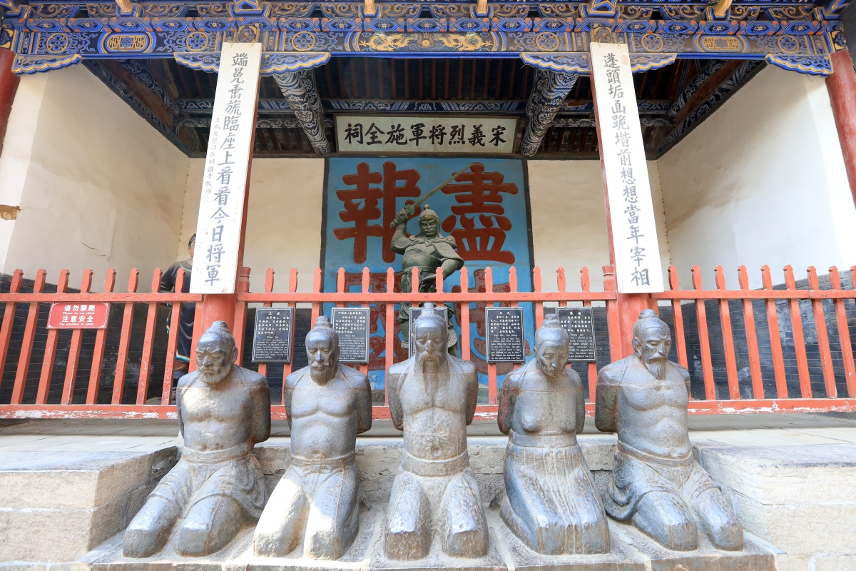 The treacherous minister "Qin Hui" - iNEWS